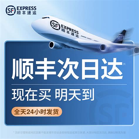 顺丰快递 顺丰海报 锐舞挂脖风扇空调制冷便携迷你懒人 孤岛不再
