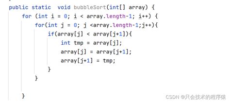 Java中几种常见的排序算法是什么 开发技术 亿速云