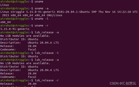Qt教程3 Ubuntux8664上配置arm64aarch64交叉编译环境及qt编译arm64架构工程qt交叉编译arm Csdn博客