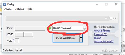 windows 环境下 libfreenect2的配置 usbdk下载 csdn博客