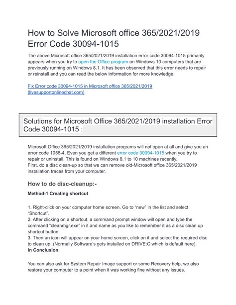 Ppt How To Solve Microsoft Office 365 2021 2019 Error Code 30094 1015 Powerpoint Presentation