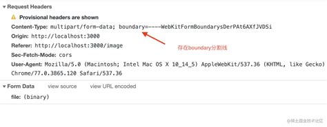 如何上传文件及content Type的设置在使用 Fetch Axios 时常常会涉及到文件上传，以及其他请求，其 掘金