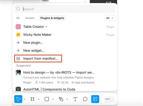 Cursor와 Figma로 경험하는 Model Context Protocolmcp