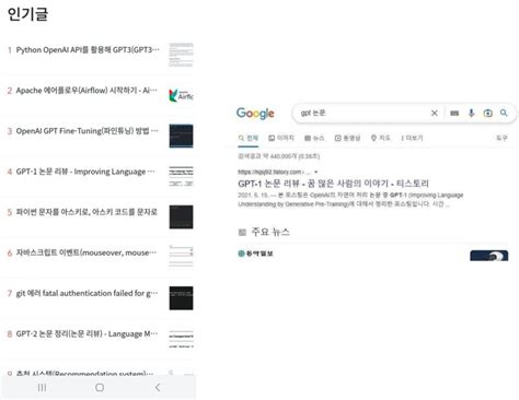 Linkedin Soojin Lee 페이지 Chatgpt Gpt Openai 대학원 졸업 석사 생각정리