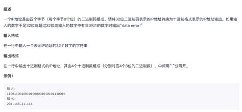 2024年北理工python123第六章测验题补充题整理 Csdn博客