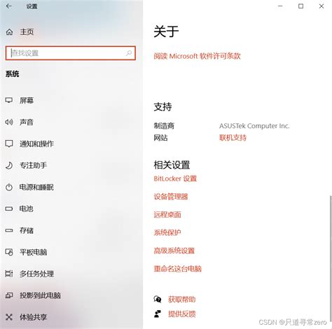 一文搞懂如何在vs中使用opencvvs使用opencv Csdn博客 一文搞懂如何在vs中使用opencvvs使用opencv Csdn博客