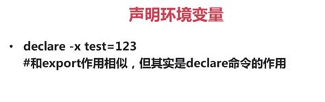 shell编程之运算符 简书