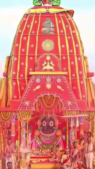 শুভ রথযাত্রা ️🚩 জয় জগন্নাথ 🚩 ️🙏শুভ রথযাত্রা ️🚩 জয় জগন্নাথ 🚩 ️🙏 Youtube
