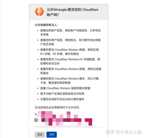 如何使用cloudflare Workers创建第一serverless工程 知乎