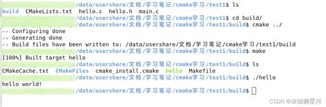 Cmake超详细入门教程,学不会你捶我~ Csdn博客 Cmake超详细入门教程,学不会你捶我~ Csdn博客