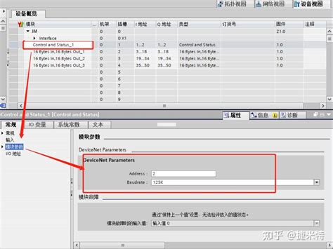 Profinet转devicenet网关profinet转devicenet通讯 知乎
