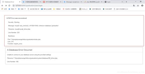 Ci框架连接数据库：message Mysqlirealconnect Hy0001049 Unknown