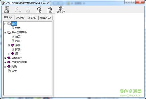 Unity50圣典下载 Unity3d圣典中文手册下载v002 Chm最新版 绿色资源网 Unity50圣典下载 Unity3d圣典中文手册下载v002 Chm最新版 绿色资源网