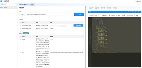 门禁系统中人脸检测技术的原理剖析和使用教程 阿里云开发者社区
