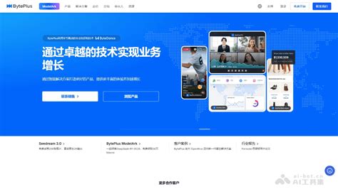 Unirig 清华联合 Vast 开源的通用自动骨骼绑定框架 Ai工具集