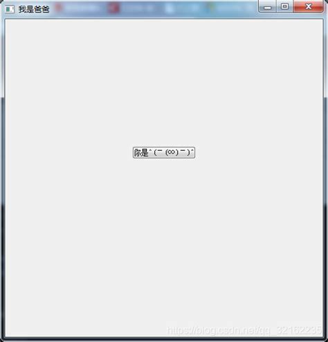 Qt快速入门：点击按钮改变按钮文本（qpushbutton）qt点击按钮按钮文本改变 Csdn博客