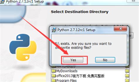 电脑安装python