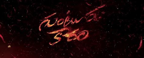 Guntur Karam South Hd Movie In Hindi And Telgu Eporner