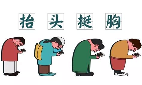 低头族高清图片 手机低头族图片 低头族图片 大山谷图库