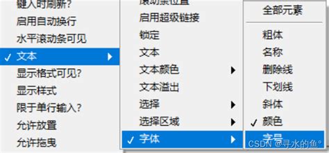 Labview 跳动的字符串labview滚动显示文本 Csdn博客 Labview 跳动的字符串labview滚动显示文本 Csdn博客