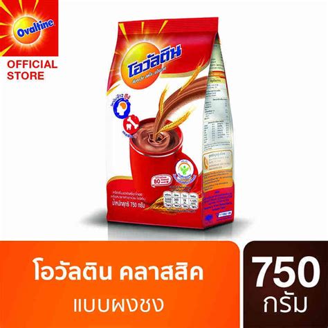 โอวัลติน คลาสสิค 750 กรัม 8850086139000 06 Linglingsupermarket