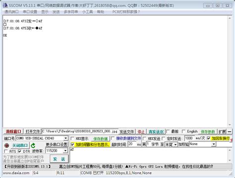 ESP WIFI模组学习一 ESP 概述 SiberianFox 博客园
