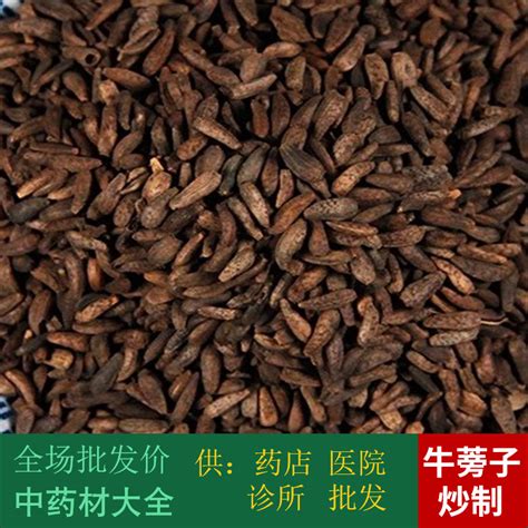 臭牛子 大山谷图库