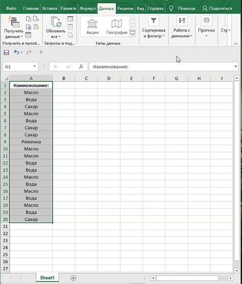 Удаление дубликатов в Excel Youtube