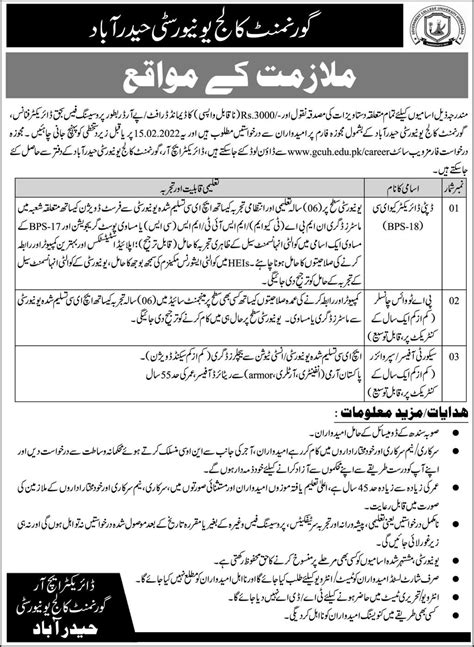 Government College University Gcu Hyderabad Jobs 2022 2024 Job