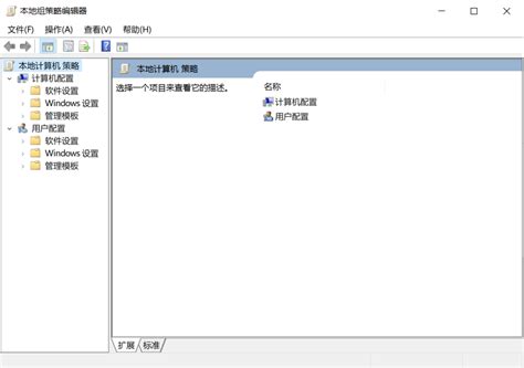Windows10家庭版找不到组策略gpeditmsc怎么办邻葛先生的博客 Csdn博客