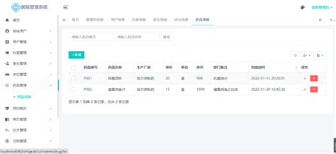 【全新版】java springboot mysql医院预约挂号管理系统（源码 论文） 代码 当牛作码