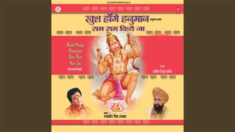 Khush Honge Hanuman Ram Ram Kiye Jaa Youtube