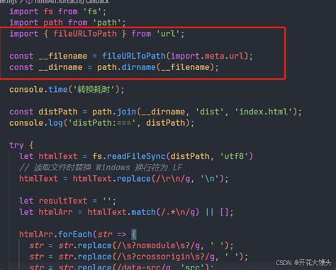 Referenceerror Dirname Is Not Defined In Es Module Scopemodule Is