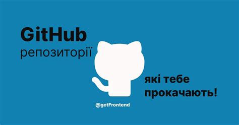 Frontend Backend Fullstack Github Education Sergey S 10 Comments