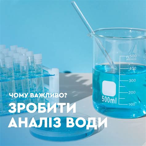 Центр чистої води Ecosoft Ви лише погляньте на ці знижки Чиста