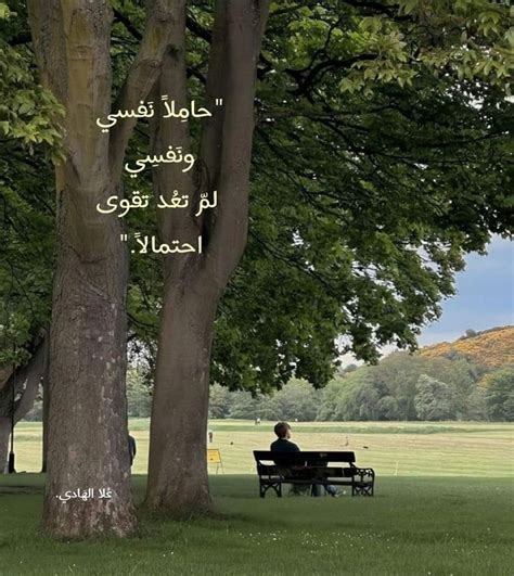 أوراق الورد لم أكنْ أتخيَّلُ أن عشريناتِ العُمرِ بهذا الثقلِ، وبذلك