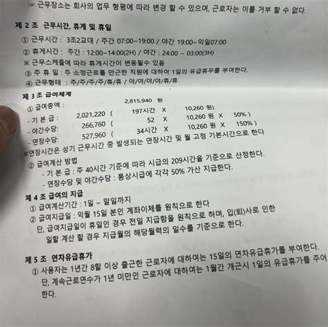 형님들 도움좀 주십쇼 직장알바사업 에펨코리아
