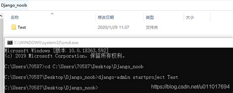Django学习记录1——安装django并运行django Pyodbc Azure 2100 Requires Django Csdn博客