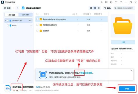 遇到 文件或目录损坏且无法读取”怎么办？ 知乎