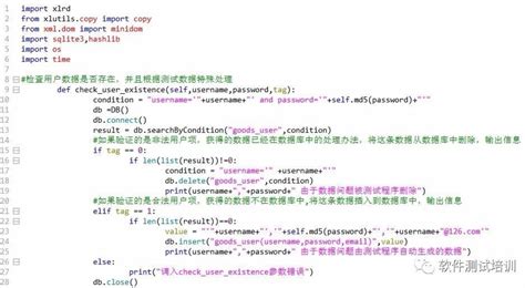 接口测试数据引发的接口测试代码改进(之一) 阿里云开发者社区 接口测试数据引发的接口测试代码改进(之一) 阿里云开发者社区