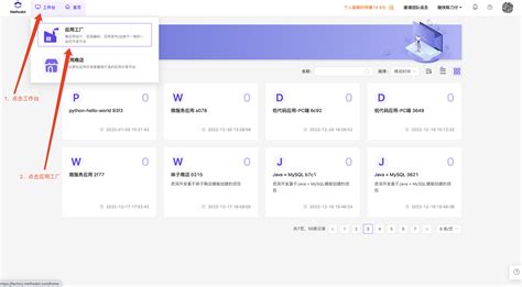 Pageplug Saas Pageplug Docs