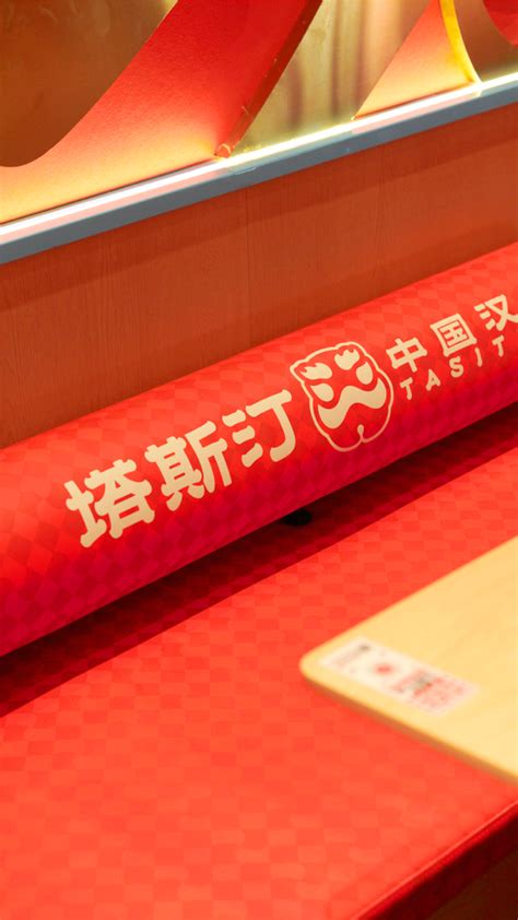 塔斯汀品牌升级 如何借力文化IP打造品牌护城河 知乎