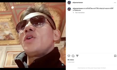 ก็อต อธิป สามี บุ๋ม ปนัดดา เคลื่อนไหวแล้ว หลังภรรยา โดนลือสนั่นท้องใกล้คลอด