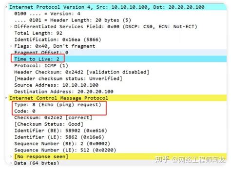 动态图解 分钟让你明明白白看懂Traceroute路由追踪的原理与实现 阿里云开发者社区