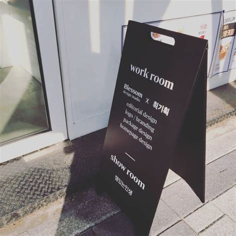 럭스타입 입간판 입간판제작 입간판가격 입간판디자인 간판디자인 디자인간판 Instagram Posts Cards