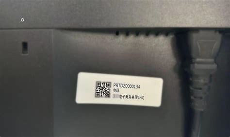 Fixed Asset Tagging Barcode Printer Or Rfid Printer