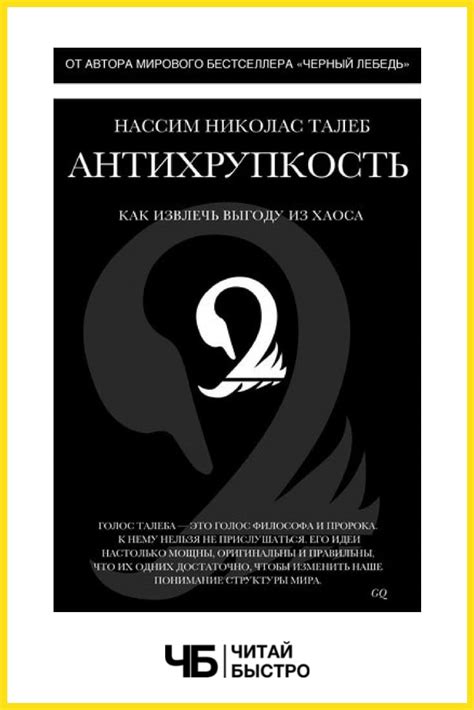 Что читает Маргулан Сейсембаев 5 лучших книг Читай Быстро