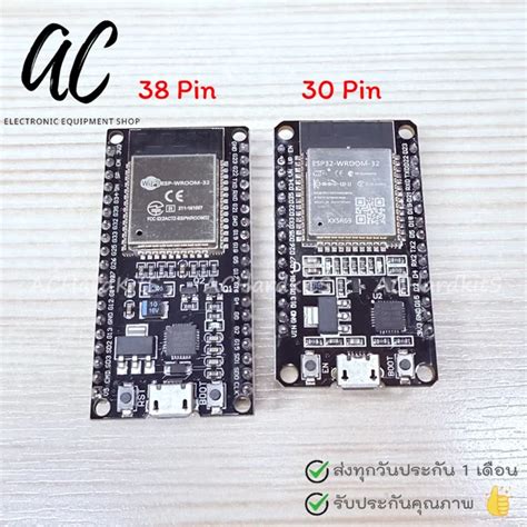 Esp32 Wifi Node32s Esp 32 Esp 32s Nodemcu Bluetooth Dual Cores รุ่น 30 Pin 38 Pin Achardkits