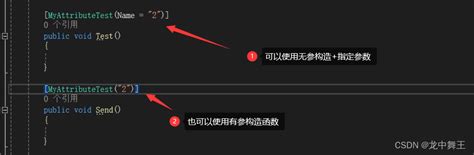 C高级语法 Attribute特性详解和类型，方法，变量附加特性讲解c Attribute高级用法 Csdn博客