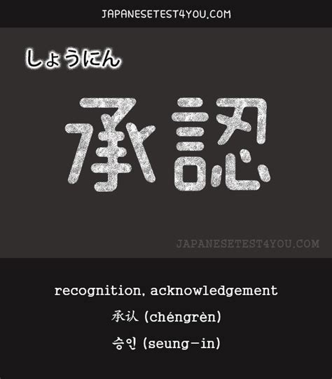 Japanese Tests For You Jlpt N3 Vocabulary List